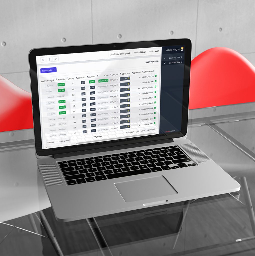 LABORATORY MANAGEMENT SYSTEM – Keyframe